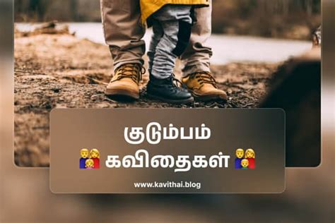 தனிமை கவிதை Tamil Alone Quotes