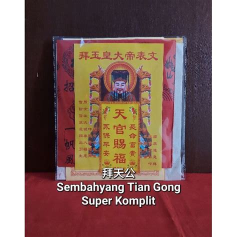 Jual Kertas Sembahyang Baju Kaisar Langit Ti Kong Thian Kong Satu Set Super Komplit Import
