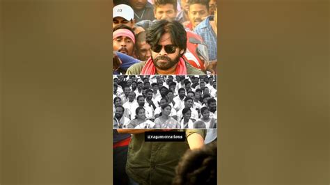 జనసేన అంటే ఎందుకు అంత భయం వైరస్సీపీ కిjanasenaparty