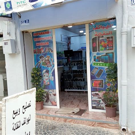 Réparation Mobiles Saida Saïda