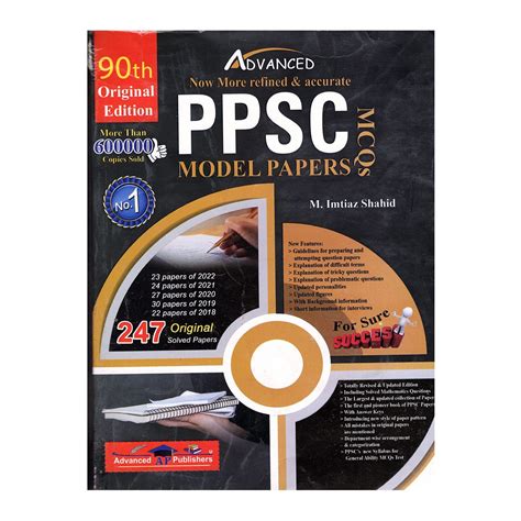 PPSC Model Papers Th Edition Solved By M Imtiaz Shahid