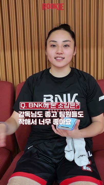 캐라 1분동안 거의 한국말만 하는 영상 훈련 후 만나본 최서연🏀 Youtube