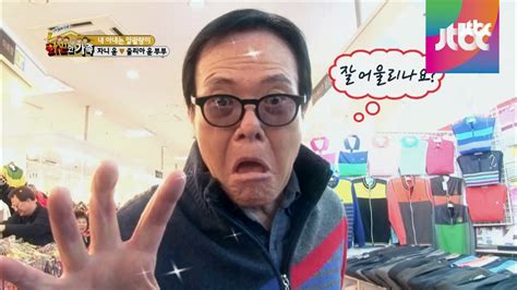 화끈한 가족 Vod Jtbc