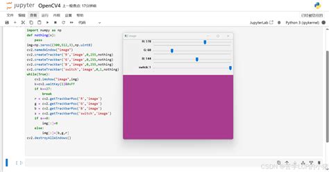 OpenCV中的Trackbar无按钮 opencv createtrackbar CSDN博客