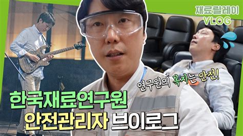 Vlog Youtube