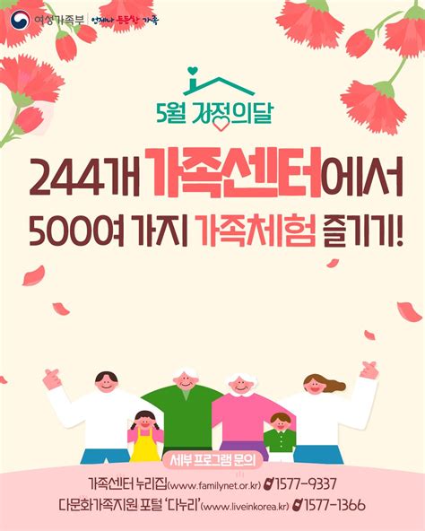 대한민국 여성가족부 대한민국 여성가족부 Added A New Photo