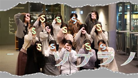 東京学芸大学混声合唱団【公式】 そして！次年度の第63回定期演奏会に関するお知らせもございます！ 【田中達也先生 委嘱初演】 太陽の