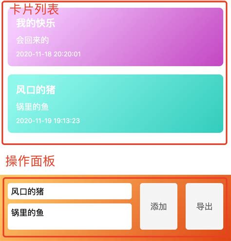 实战 尝鲜 Svelte 前端框架开发读书笔记 技术阅读 半导体技术