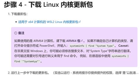 win10 docker desktop 报 docker desktop stopped gs80140 华为云开发者联盟