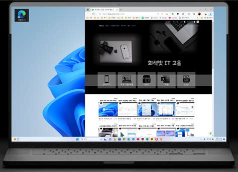 크롬 기본 브라우저 설정하는 방법과 작업표시줄에 고정하는 법 네이버 블로그
