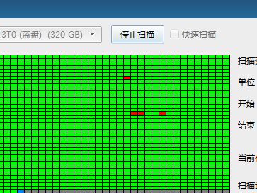 硬盘有坏道文件无法读取