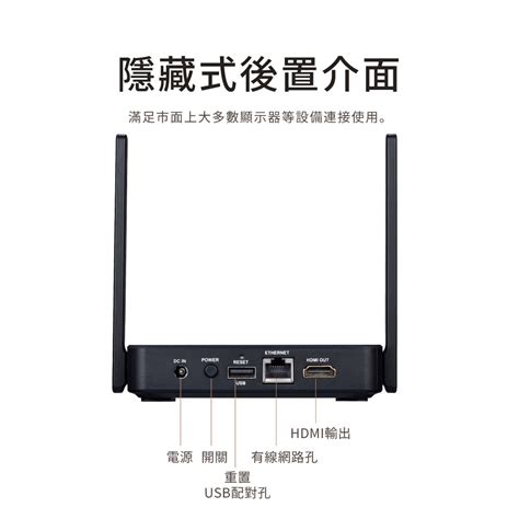 【px大通】wtr 6000 Htx 擴充發射器 Hdmi無線會議系統傳輸器1080p60hz無線高畫質影音傳輸居家防疫辦公上課 大山