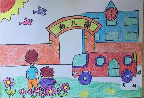 理想中的幼儿园简笔画大全简单又好看（热门10张） 简笔画图片大全