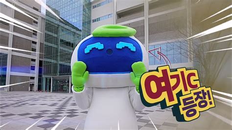 여기cep1 여기c 두두등장 Youtube