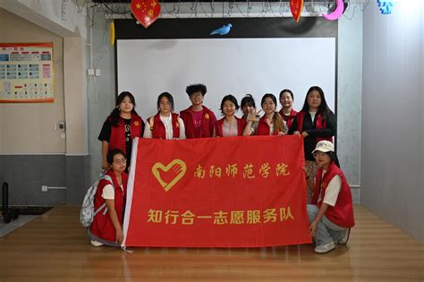 教育科学学院组织开展“浓情端午共安康”志愿服务活动 共青团南阳师范学院委员会