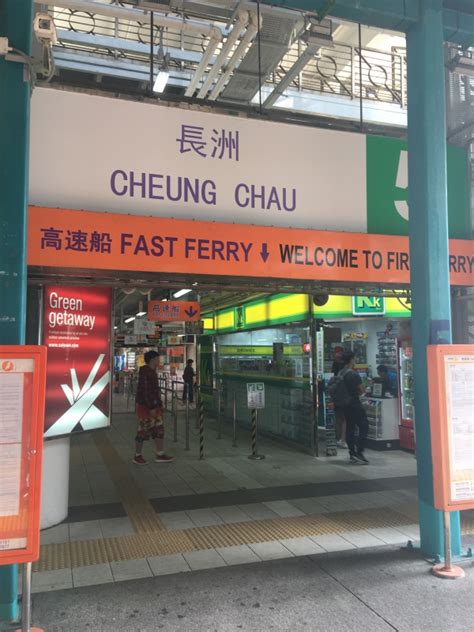 中環5號碼頭 無障礙景點香港一站式 ♿ 無障礙資訊平台無障礙旅遊指南free Guider