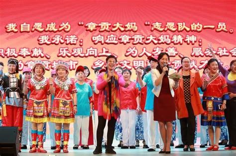 章貢大媽志願隊成立 凝聚力量倡導文明新風 每日頭條