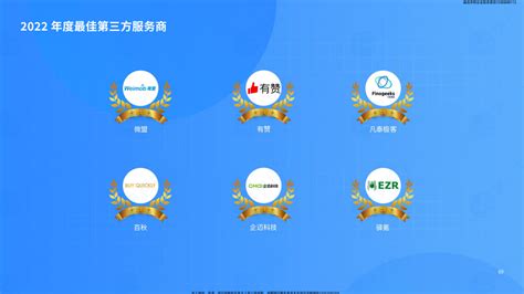 小程序互联网发展白皮书爱运营