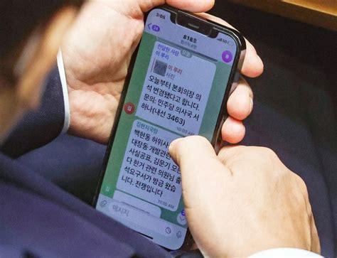 野 이재명 보좌관 업무용 파일삭제 지시 사실아냐개인용 파이낸셜뉴스
