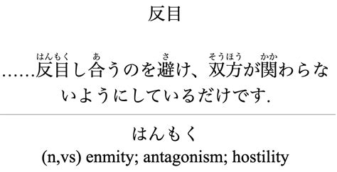 Anki Japanese Card Example Album On Imgur