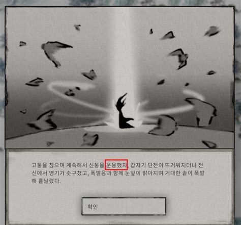 제보 번역오류 오타 제보