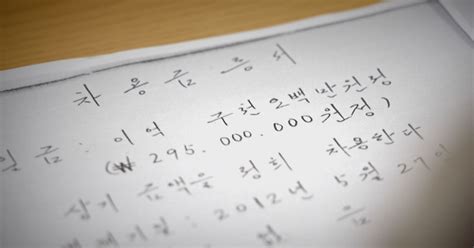 단독 지적장애인 상대 억대 소송사기 벌인 성년후견인 구속