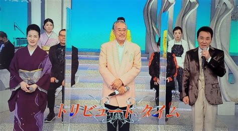 TV番組 人生歌がある あややじぃのブログ