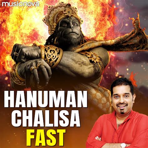Hanuman Chalisa Fast By Shankar Mahadevan YouTube Music