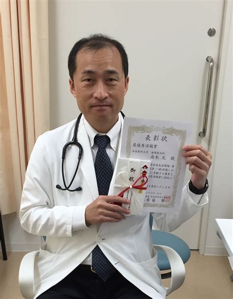 日本医科大学付属救急・総合診療センター 第50回高気圧環境・潜水医学会総会