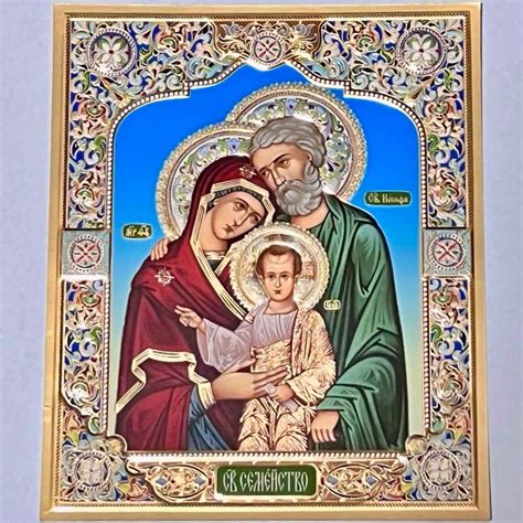Ікона Свята Родина літографія 15х18 см конгрев золото — купить в