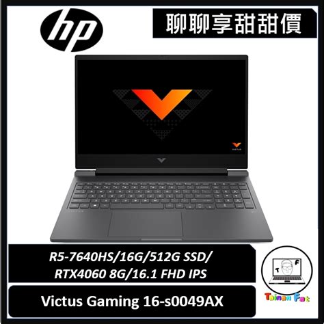 Hp Victus Gaming S Ax
