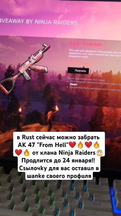 rust rustclips rustshorts раст rustpvp rustgame rustsolo