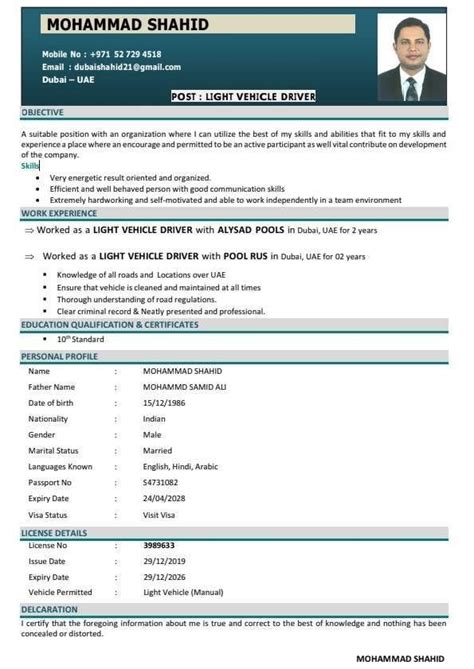 Shahid Alam On Linkedin I Am Looking For Driver Job