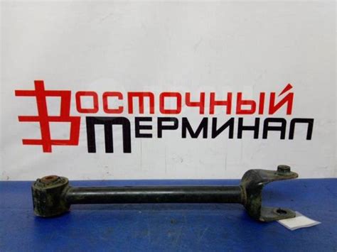 Купить ТЯГА Поперечная Mazda CX-5 11279391623, задняя в Красноярске по ...