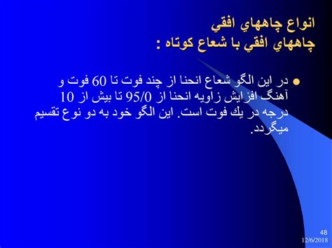 12 6 Ppt Download