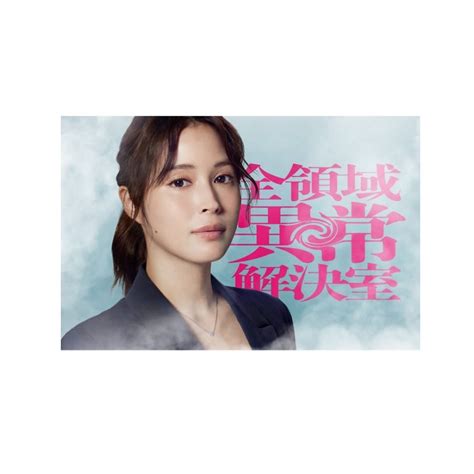 広瀬アリス Fanspage Hirosealiceee • Instagram Photos And Videos