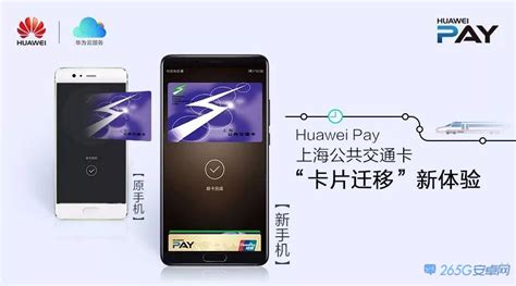 华为手机nfc荣耀使用大山谷图库