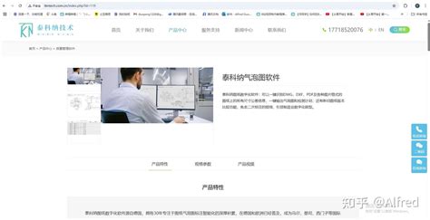 市场主流气泡图标注软件对比测评 知乎