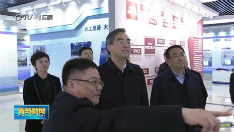 山东省委常委、青岛市委书记曾赞荣调研哈工程青岛科技园 哈尔滨工程大学新闻
