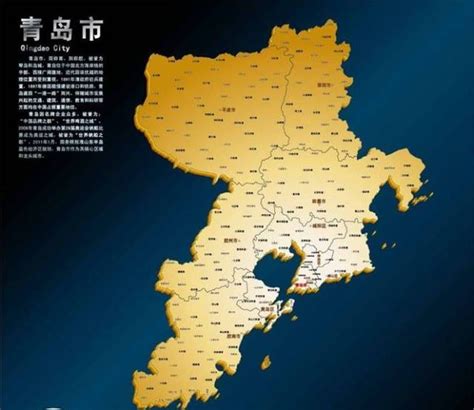 青岛七区五市地图 城阳区 沧区的详细 第9页 大山谷图库