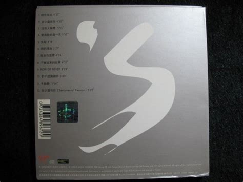 林憶蓮 林憶蓮 s 無側標寫真集紙殼版 二手CD 101元起標 M1717 福氣哥的尋寶屋 Yahoo奇摩拍賣