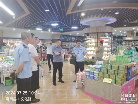 商南县农业农村局开展卫生用农药专项执法检查 商南县人民政府