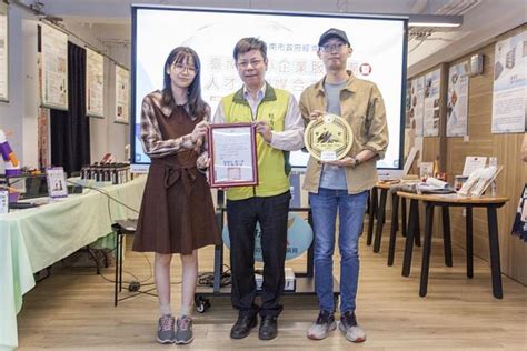 企業智慧低碳轉型，攜手共創臺南產業發展 中央社訊息平台