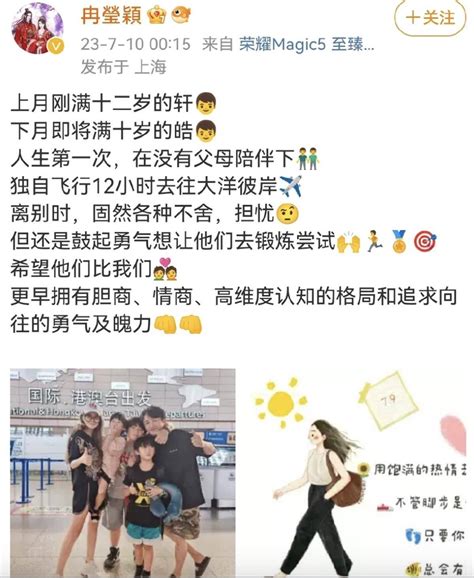 拳王邹市明让12岁和10岁儿子自己乘机出国已安全抵达网友为此吵翻 冉莹颖 孩子 飞机