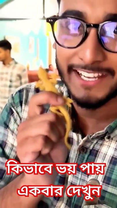Miraz Khan Prank With Tamim 😂😂 Funny Prank Shorts Trending Funny