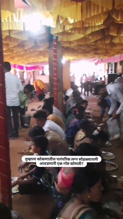 Comment तुम्हाला गावाकडच्या लग्नातली आवडलेली एक गोष्टshorts Minivlog