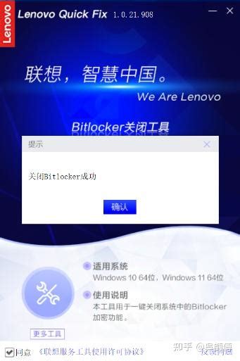 Win11总是出现bitlocker恢复，想要彻底关闭它该如何操作？ 知乎