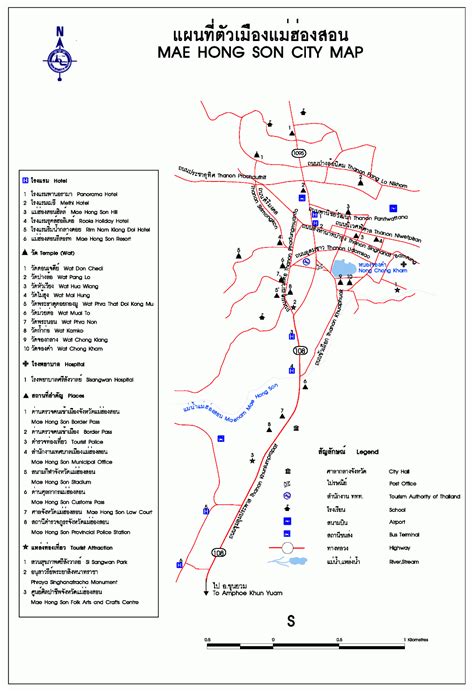 แผนที่แม่ฮ่องสอน แผนที่เมืองแม่ฮ่องสอน Emagtravel