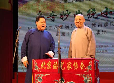 如何评价相声名家李金斗？ 每日头条