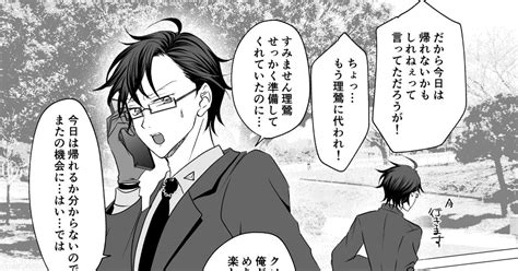 入間銃兎 銃兎お誕生日2023（※カプなし） Tachibanaのマンガ 漫画 Madtriggercrew 碧棺左馬刻 Pixiv